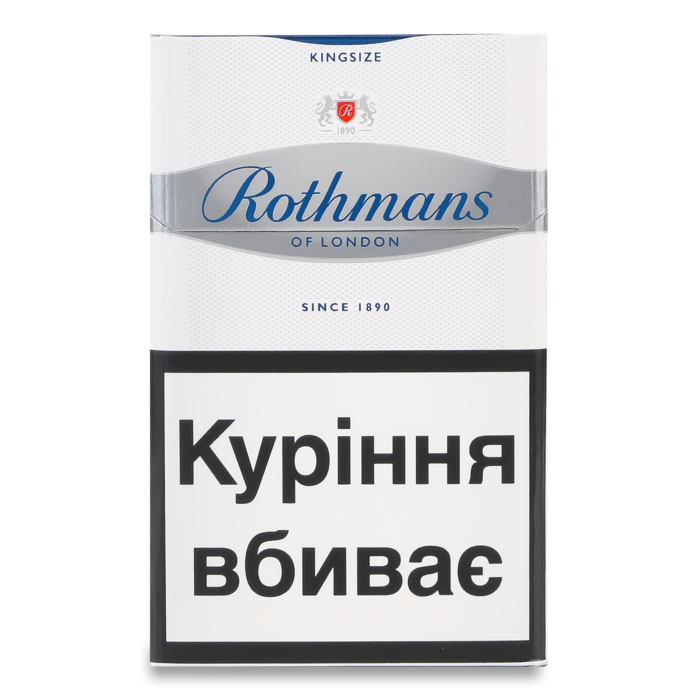 Купити Rothmans KS Silver (BAT) — ціна, відгуки | КЛАСС маркет