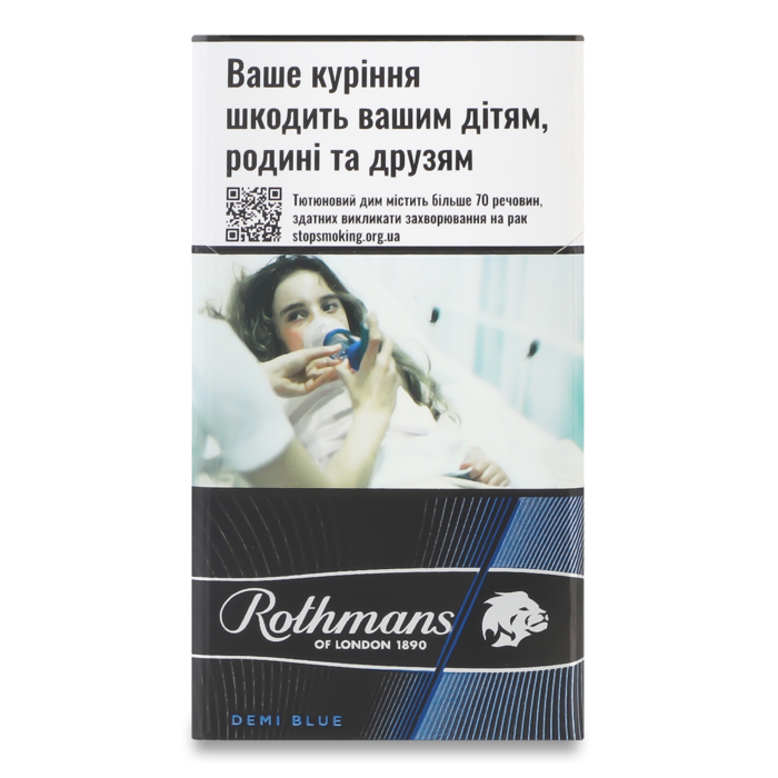 Купити Rothmans Demi Blue (BAT) — ціна, відгуки | КЛАСС маркет