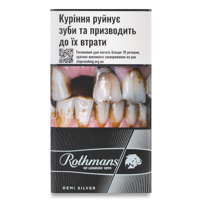 Купити Rothmans Demi Silver (BAT) — ціна, відгуки | КЛАСС маркет