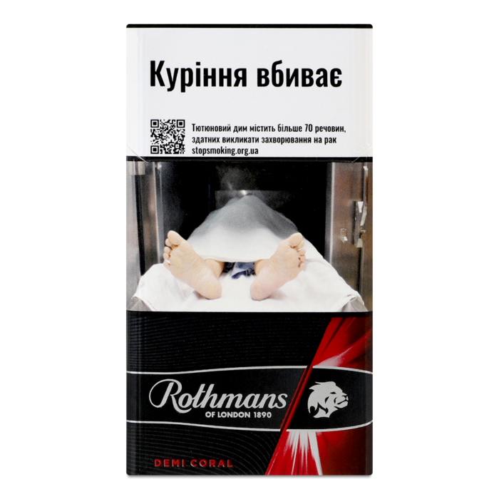 Купити Rothmans Demi Coral (BAT) — ціна, відгуки | КЛАСС маркет