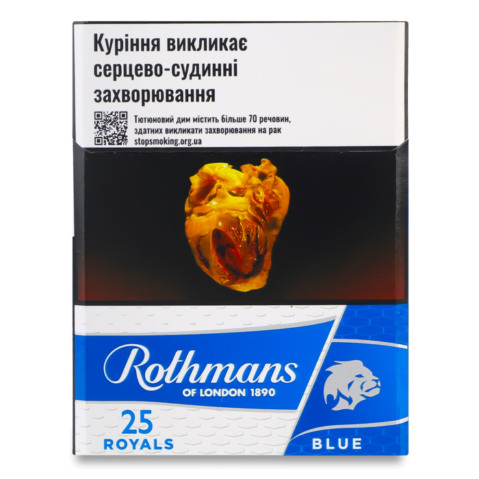 Купити Rothmans Royals Blue Exclusive 25 (BAT) — ціна, відгуки | КЛАСС ...